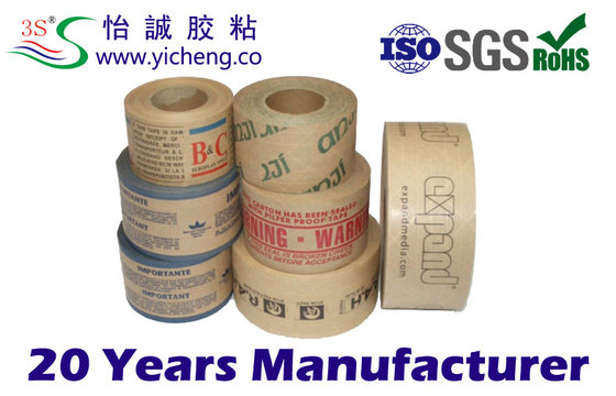 Low noise printed Speciality Tape , custom logo printed kraft paper tapes