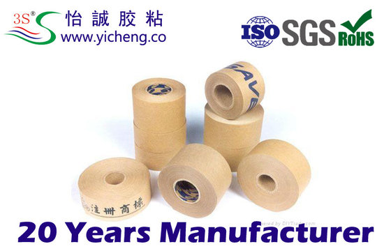 Low noise printed Speciality Tape , custom logo printed kraft paper tapes