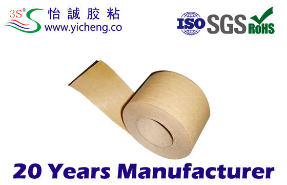 Low noise printed Speciality Tape , custom logo printed kraft paper tapes