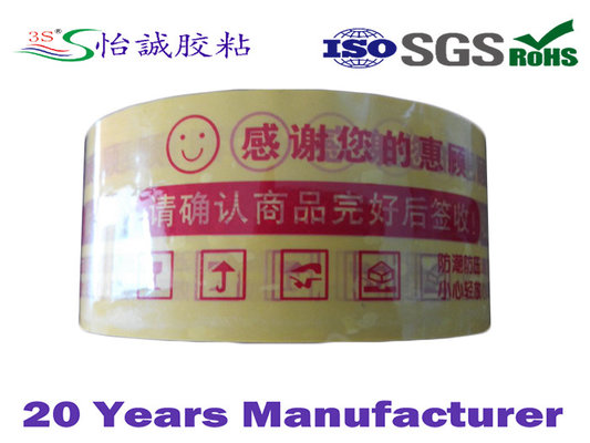 45mm Custom Printed Tape Beige Film / Text Printed Water Base Acrylic