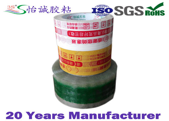 45mm Custom Printed Tape Beige Film / Text Printed Water Base Acrylic