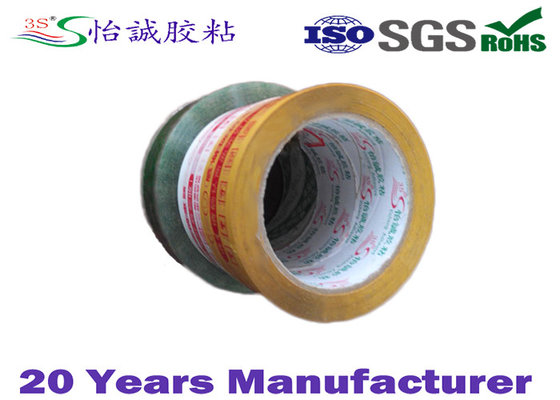 45mm Custom Printed Tape Beige Film / Text Printed Water Base Acrylic