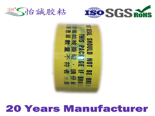 industry carton packaging custom printed packing tape , water based pressure sensitive adhesive