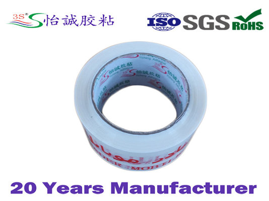 45mm Custom Printed Tape white Film , Logo Printed , Water Base Pressure Sensitive Adhesive