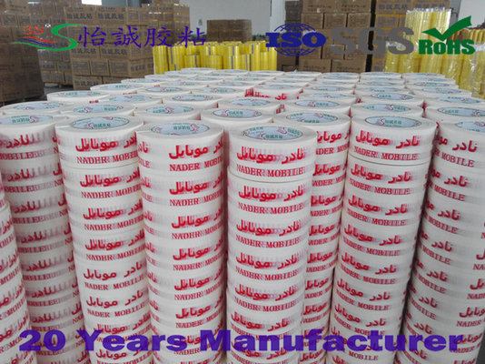 45mm Custom Printed Tape white Film , Logo Printed , Water Base Pressure Sensitive Adhesive