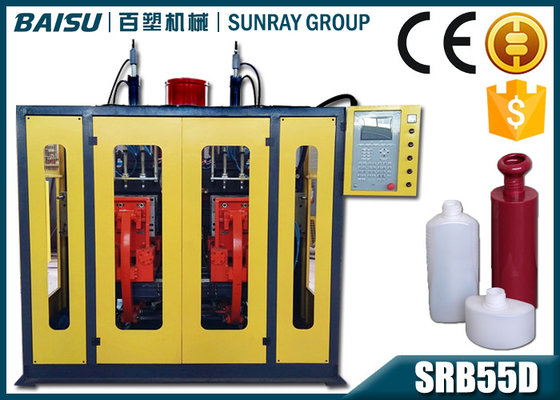 Cosmetic Bottle Making Field Plastic Bottle Blowing Machine 3.0 X 2.1 X 2.35 MSRB55D-3