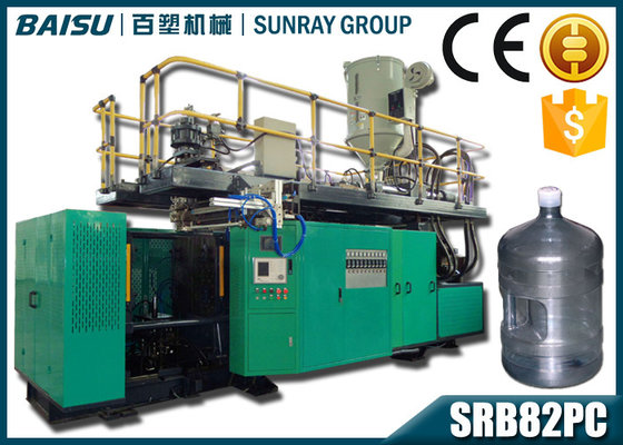 PC Material Horizontal Plastic Bottle Molding Machine Witn Pneumatic System SRB82PC