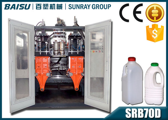 Horizontal Plastic Blow Moulding Machine 220V / 380V / 415V / 440V Voltage SRB70D-2