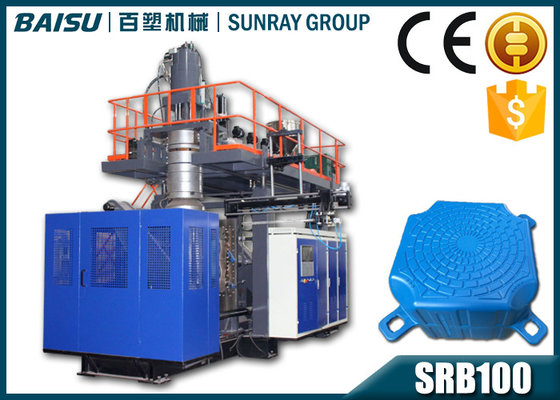 120L HDPE Blow Moulding Machine Plastic Float Dock Making Machine SRB100