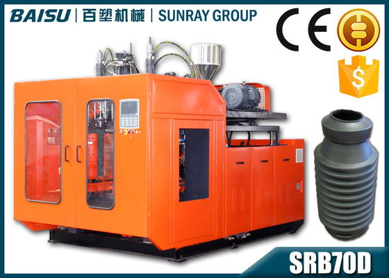 TPU Ventilation Hose Air Duct Blow Moulding Machine SRB70D-1 For Bottle Making