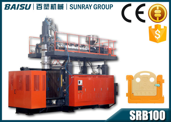 Kid Playground Plastic Blow Moulding Machine / Baby Fence Or Drum Making Machine