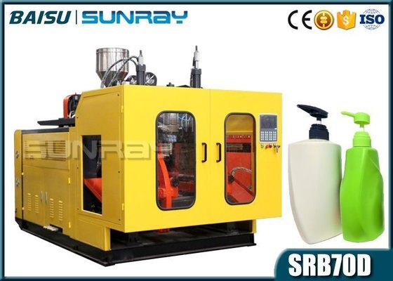 Double Cavity Head Shampoo Bottle Blow Molding Machine 4.5T Weight SRB70D-2