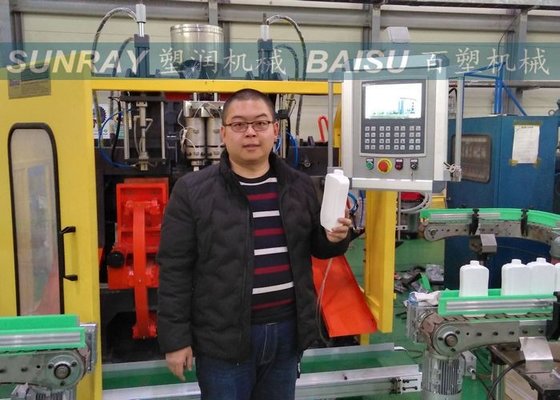 Double Cavity Head Shampoo Bottle Blow Molding Machine 4.5T Weight SRB70D-2