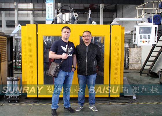 2 Head HDPE Blow Moulding Machine For 1 Liter Spray Plastic Bottle SRB70D-2