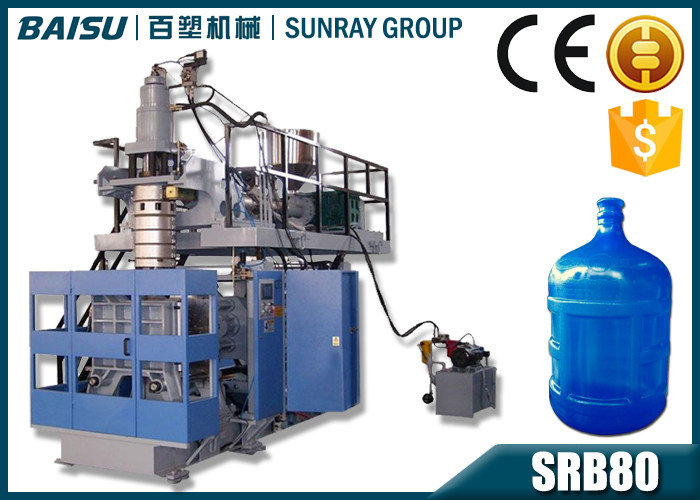 Hydraulic Plastic Container Making Machine, Automatic Blow Moulding Machine For Water Tanks  SRB80