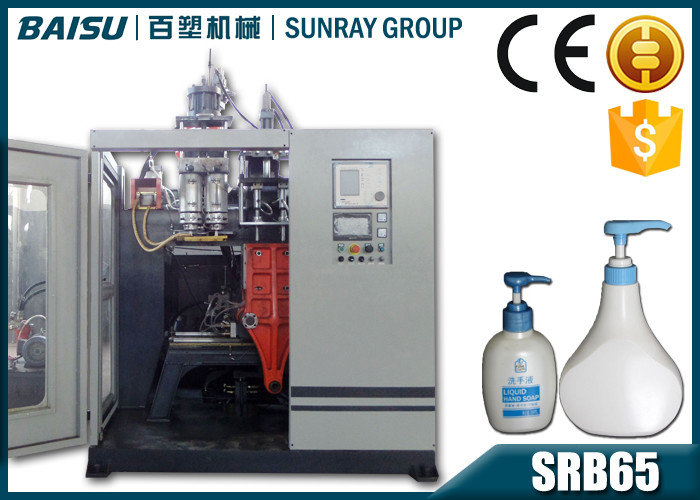 Hand Soap Plastic Bottle Molding Machine Double Cavity Head With Reasonable Runner Design SRB65-2