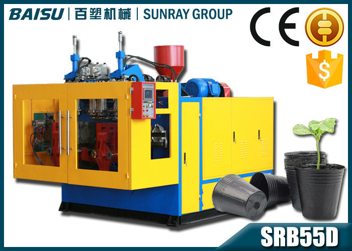 2 Head Double Station Blow Moulding Machine , Seedling Tray Plastic Pot Making Machine SRB55D-2