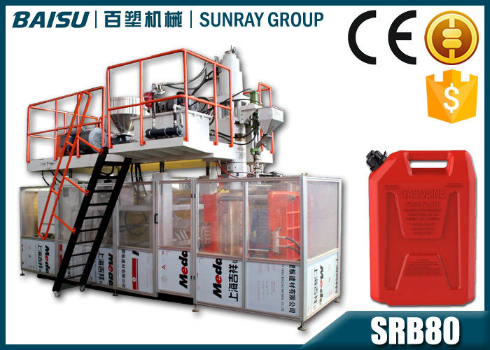 SRB80 27.5KW HDPE Blow Moulding Machine Plastic Spare Fuel Tank Gasoline Tank Making