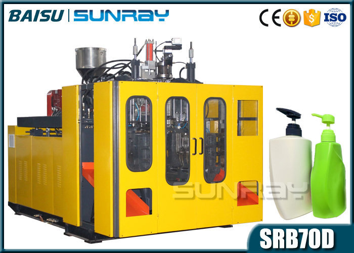 2 Head HDPE Blow Moulding Machine For 1 Liter Spray Plastic Bottle SRB70D-2