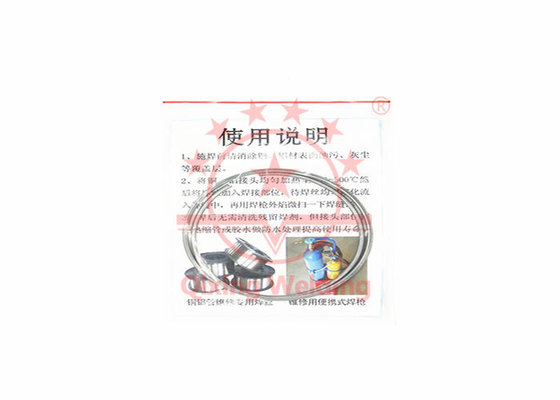 High Fluidity Aluminum Welding Wire Brazing Copper With Aluminum Shape Coil