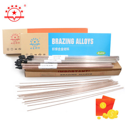 300mm Length 0 Flux Copper Brass Welding Rods