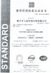 Xinxiang Qixing Welding Material Co., Ltd