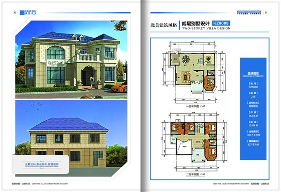 Luxury Prefabricated Light Steel Villa With Car Garage Bedroom Kitchen