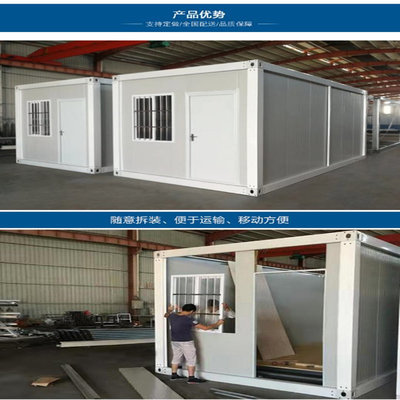 Container housing mobile housing resort modular building simple room