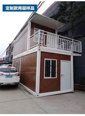 Container housing mobile housing resort modular building simple room