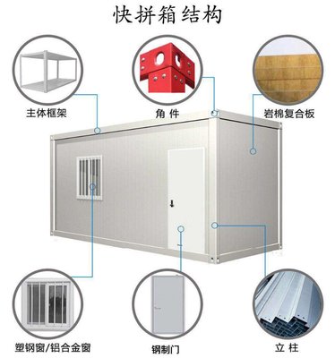 Container housing mobile housing resort modular building simple room