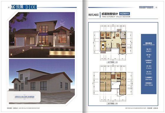 Light Steel Villa  Customer's Requirements are Accepted