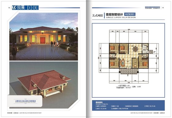 Light Steel Villa  Customer's Requirements are Accepted