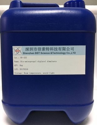 Olaplex Hair Coloring Active Ingredient Bis-Aminopropyl Diglycol Dimaleate Manufacturer 1629579-82-3