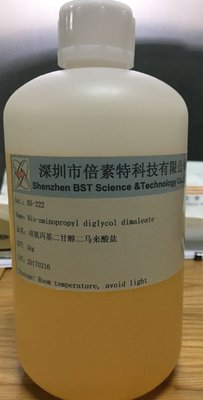 Olaplex Hair Coloring Active Ingredient Bis-Aminopropyl Diglycol Dimaleate Manufacturer 1629579-82-3