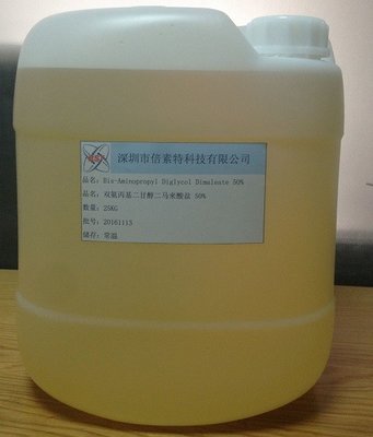 Olaplex Hair Coloring Active Ingredient Bis-Aminopropyl Diglycol Dimaleate Manufacturer 1629579-82-3