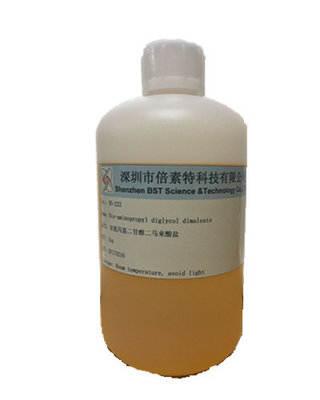 Bis-Aminopropyl Diglycol Dimaleate exporter, Olaplex No. 1 Bond Multiplier, Olaplex No.2 Bond Perfector