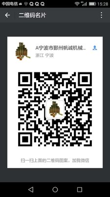 Ningbo Fancheng Excavator  Material 40Cr  Track Bolt & Nut  6T2638/CR4670