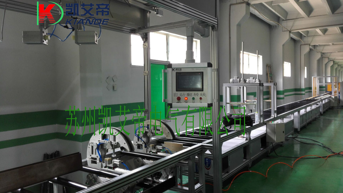 busbar assembly machine busbar fabrication equipment for busbar gripping