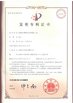 Suzhou Kiande Electric Co.,Ltd.