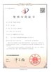 Suzhou Kiande Electric Co.,Ltd.
