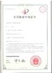 Suzhou Kiande Electric Co.,Ltd.