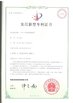 Suzhou Kiande Electric Co.,Ltd.
