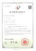 Suzhou Kiande Electric Co.,Ltd.