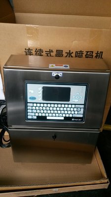 Industrial Ink Jet Printer/Small Character Coder Dater Inkjet Printer Machine supplier