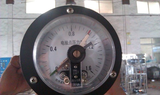 water treatment company supplier