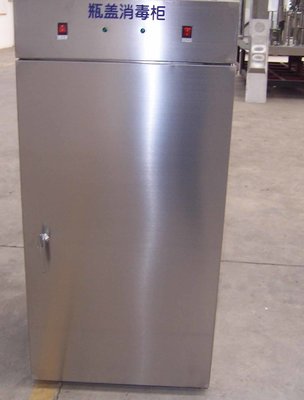 ozone water treatment machine supplier