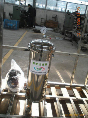 mineral water treatment machine supplier