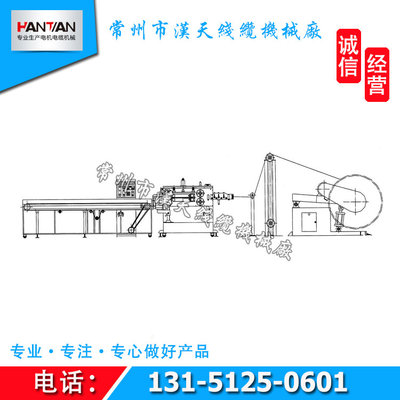 High speed cutting machine of cable