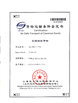 HaiYuan New Material Technology Co.,ltd