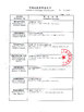 HaiYuan New Material Technology Co.,ltd